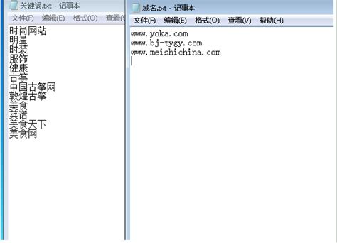 iis7批量查询排名工具一键导入功能 【iis7站长之家】