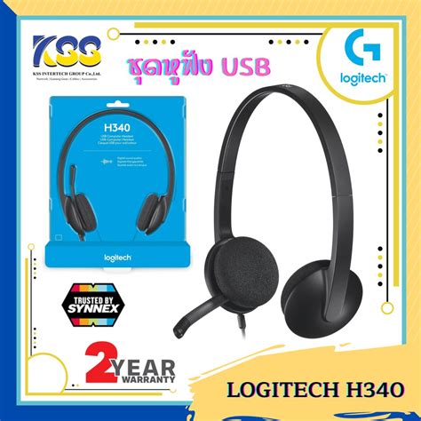 Logitech H340 Usb Headset With Noise Cancelling Mic ชุดหูฟังพร้อมไมโครโฟนตัดเสียงรบกวน