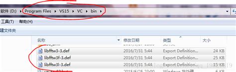 Libfftw3 3之正确生成x64和x32的lib文件 Csdn博客 Libfftw3 3之正确生成x64和x32的lib文件 Csdn博客