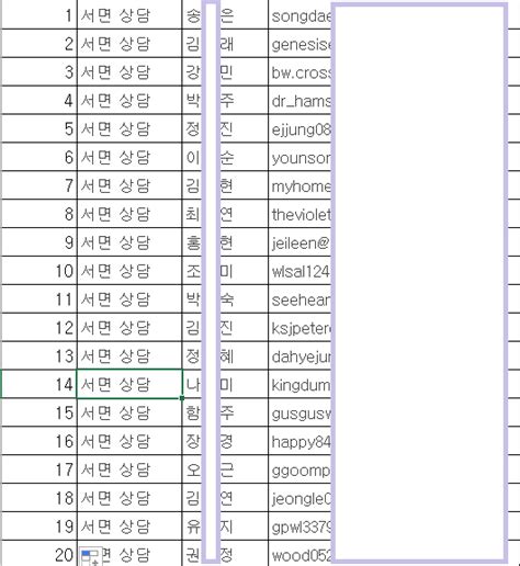 안녕 사주명리 2월 무료 상담 공지