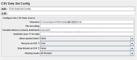 使用jmeter进行app接口测试经验总结 app接口测试与web接口测试区别 csdn博客