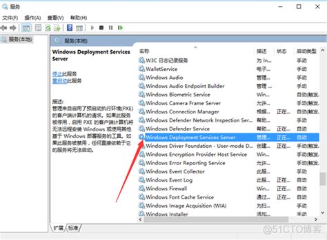 sccm2016安装部署及问题 51cto博客 sccm部署