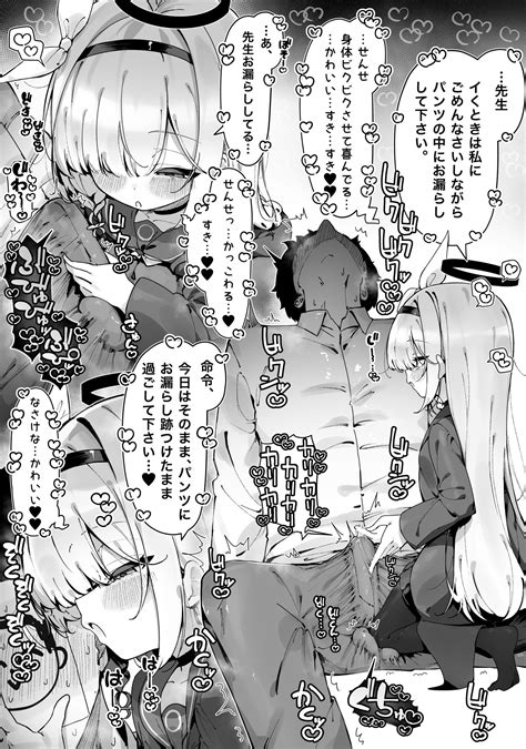 Mizuongaku Doodle Sensei Blue Archive Plana Blue Archive Sensei