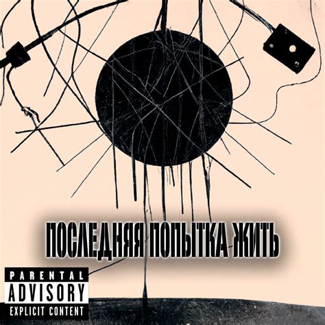 Stream Раз Два Три By Канава Listen Online For Free On Soundcloud