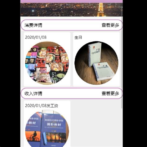 源码设计网 计算机毕业设计源码，网站源码，商业源码，源码分享，网站模板，源码下载