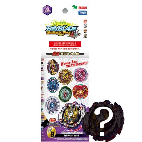 영실업 베이블레이드 버스트 초제트 B 125 랜덤 부스터 Vol12 Ssgcom