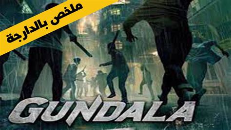 طفل ضعيف تعرض لموجة برق خلات عندو قوة خارقة كتخليه قادر يقتل أي واحد