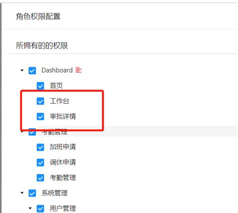 微应用接入，二级页面动态路由，菜单只配置了微应用一级页面，点击二级页面，ui错误，且点击其他tab，路由无响应 · Issue 6356