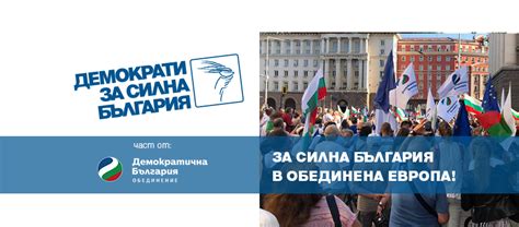 Национален младежки клуб към ДСБ Когато казваме нашите пожелания за Великден ние носим
