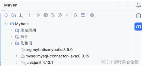 Mybatis新建项目的初步配置新建mybatis配置文件 Csdn博客