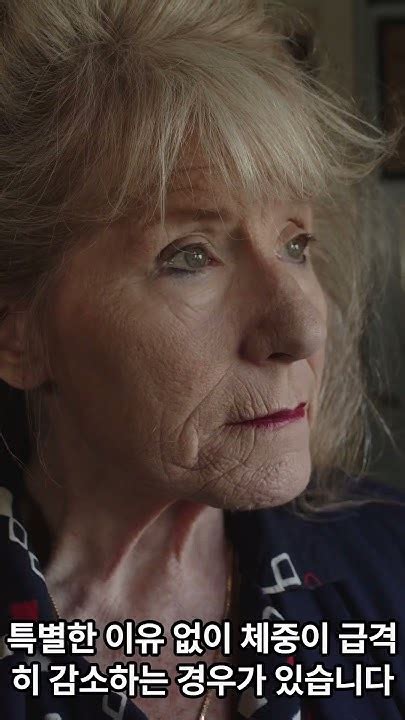 대장암의 전조증상 5가지 꿀팁 지식 올바른정보 Youtube