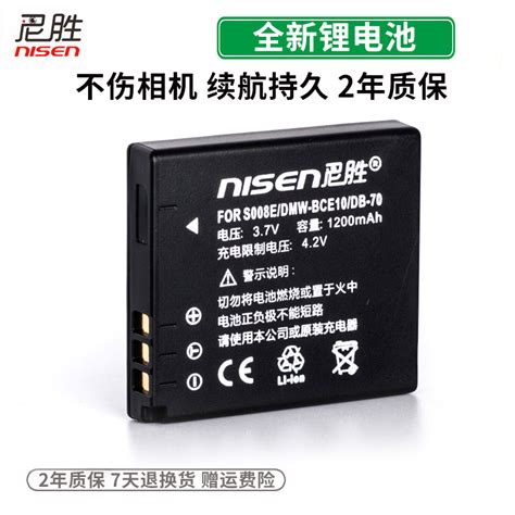 S008淘宝天猫折扣s008相关商品大全价格图片搜索赛选综合排行榜 虎窝淘