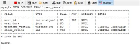 最佳实践 如何高效索引MySQL JSON字段 腾讯云开发者社区 腾讯云