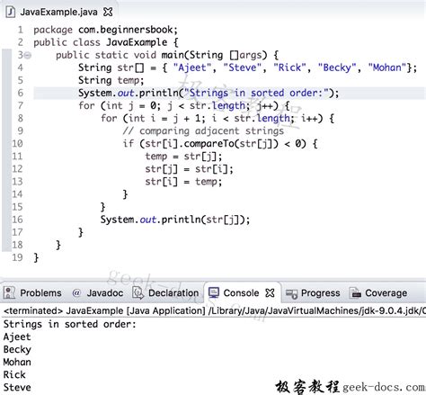 java 实例 对字符串执行冒泡排序 极客教程