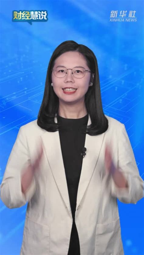 财经慧说丨今天，首家数据科技央企亮相 凤凰网视频 凤凰网