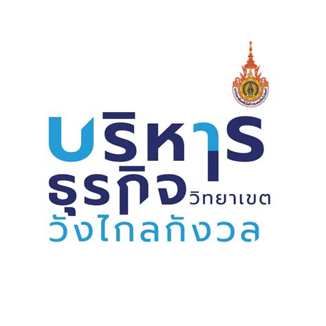 คณะศิลปศาสตร์ มหาวิทยาลัยเทคโนโลยีพระจอมเกล้าธนบุรี ประชาสัมพันธ์หลักสูตรด้านการใช้ภาษาอังกฤษใน