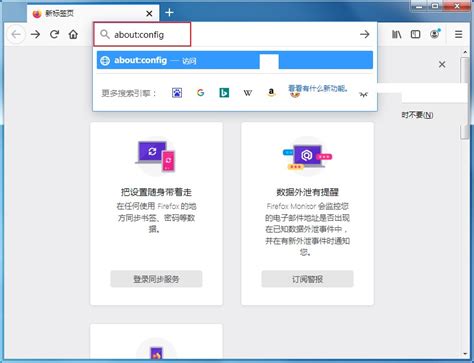 火狐浏览器安装插件失败提示 此附加组件无法安装，因为它未经验证”问题的解决方法