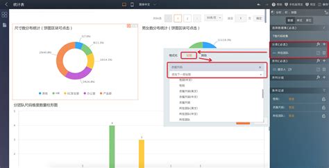 基于宜搭的《t恤尺码收集》应用搭建 csdn博客