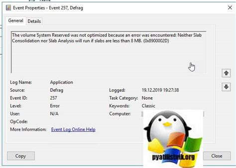 Ошибка Unable to Start or Connect to Virtual Disk Service в управлении дисками Настройка