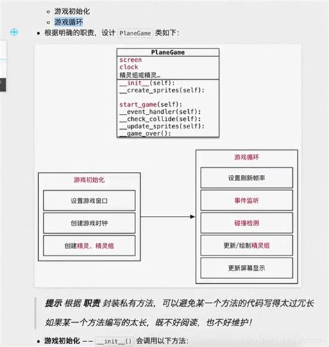 Python实现飞机大战游戏(后附完整代码文件和素材)python飞机大战素材 Csdn博客 Python实现飞机大战游戏(后附完整代码文件和素材)python飞机大战素材 Csdn博客