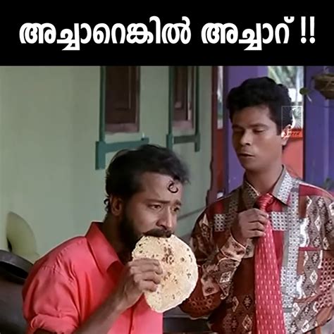Malayalam Comedy Ponnani
