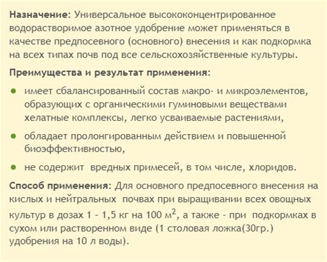 Золотая сотка алтая