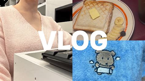 Vlog 하루에 알바 3개 뛰는 사람 😓 12시간 인포 알바하기 돈까스 당근마켓 무스탕 Youtube