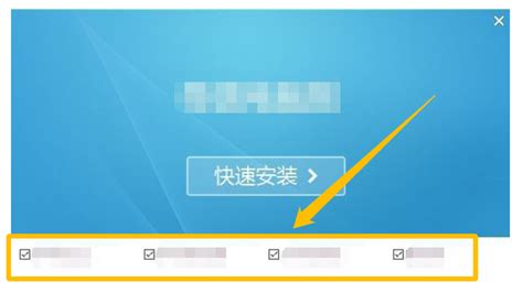 电脑安装软件时，如何避免捆绑安装？什么是捆绑安装 Csdn博客