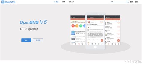 opensns authorizecontroller class php 后台远程命令执行漏洞 peiqi文库