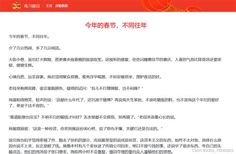 Cisp Pte考前练习题4cisp Pte新题目 Csdn博客