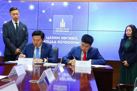 Цахим хөгжил харилцаа холбооны яам Онцлох 10 ажил