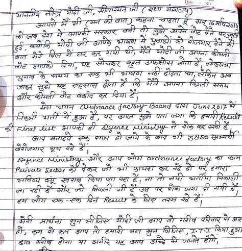 Ajit Kumar Mahto Mahtoakumar Twitter