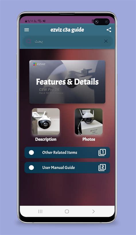 Ezviz C3a Guide APK for Android Download