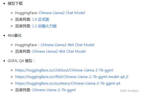 【大模型】基于 Llama2 的高 Star 的 Github 开源项目汇总llama2 Github Csdn博客