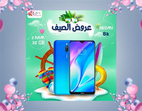 Mobile Shop Project On Behance