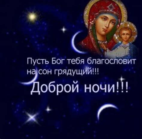 Спокойной ночи! Мирного сна до утра! | ИСКУССТВО НЕ СТАРЕТЬ | ВКонтакте