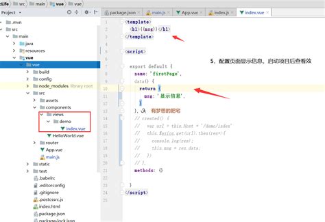 VUE开发一Spring Boot整合Vue并实现前后端贯穿调用 有梦想的肥宅 博客园