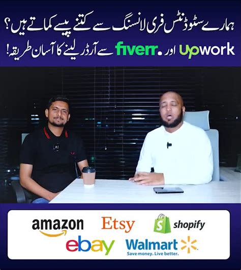 Shahab Ud Din Ghori On Linkedin Freelancing Fiverr Upwork Ecommerce Onlineservices