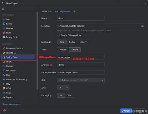 Idea创建spring Boot项目配置阿里云spring Initializr Server Url【详细教程 轻松学会】idea Server Url Csdn博客