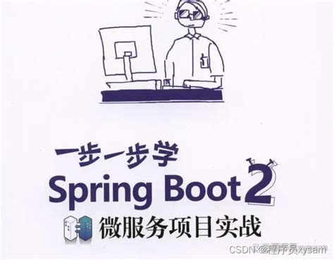 逛了五年github，终于整理出七大java开源技术项目文档，赶紧收藏java 开源项目 Csdn博客