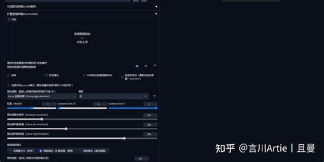 StableDiffusion教程丨姥姥看了都会的Controlnet插件教程 知乎