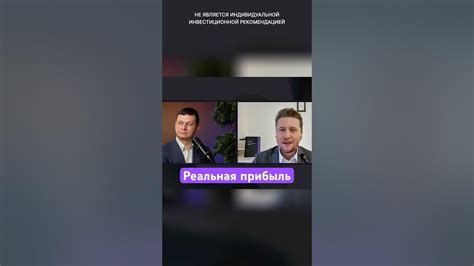 Как заработать на фондовом рынке реальная прибыль Youtube