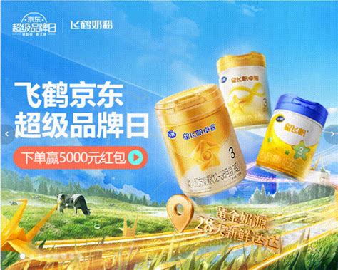 原生js实现京东同款轮播图 用一个原生js写一个轮播图 如上图所示 点击左右两侧按钮可以乱播图片 参考京东首 csdn博客