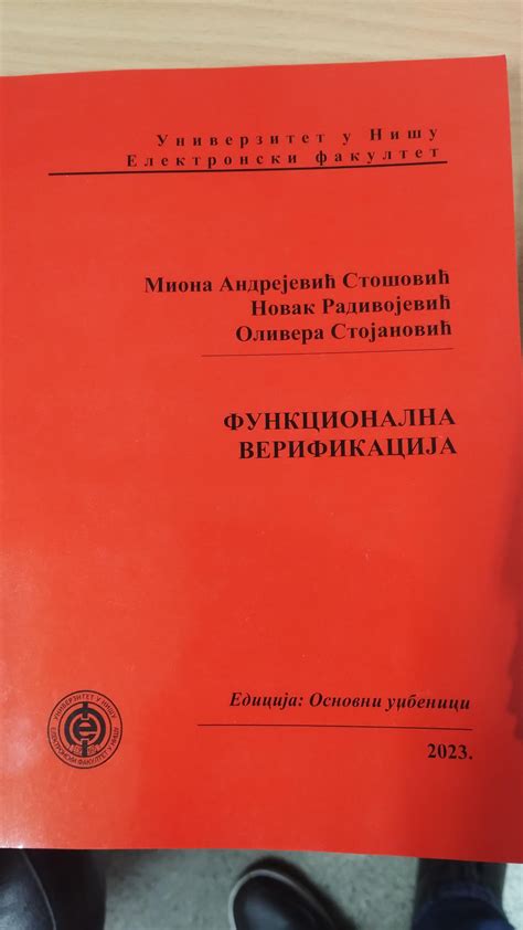 Hdl Desing House Rprogramiranje