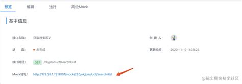 yapi高级mock使用文档进入接口详情页，点击『高级 mock』选项。 ip 过滤：请求的 ip 是设置的地址才可能返 掘金