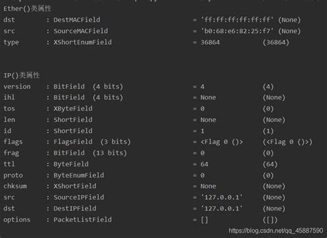 Scapy的基本操作 HelloWorld开发者社区