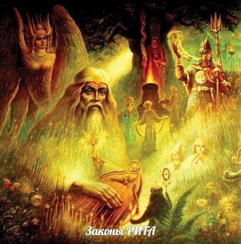 Пин от пользователя Мира на доске Родные Боги | Исторические личности ...