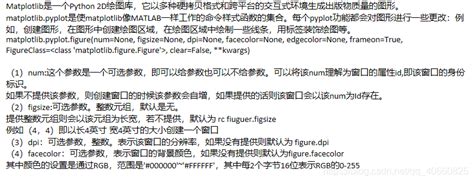 南丁格尔玫瑰图实现 python matplotlib绘制极坐标以及一些基础的知识 plt bar 极坐标参数 玫瑰图 要奋斗呀的博客 csdn博客