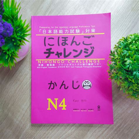 Nihongo Challenge N4 Kanji Shopee Thailand
