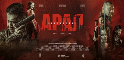 “Эрдэнэсийн арал” киног үзэж 3 сая төгрөгийн азтан болоорой